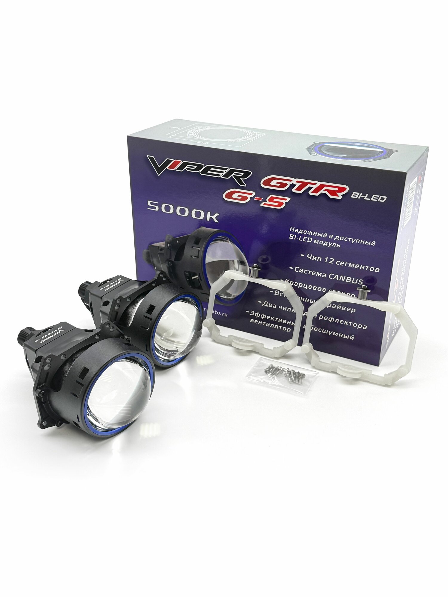 Светодиодные линзы bi-led Viper GTR G5 75W для AFS фар BMW X1 E84 2009-2015 / Билед модули Вайпер ГТР + рамки на адаптив Бмв Х1 Е84