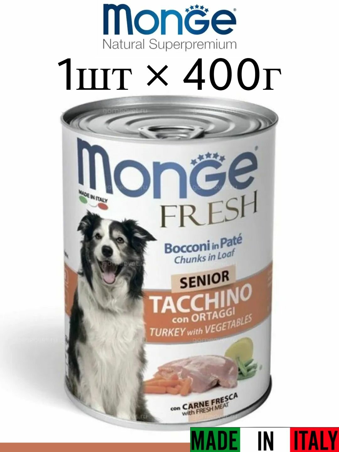 Влажный корм Monge Dog Fresh Chunks in Loaf для пожилых собак, мясной рулет со вкусом индейки и овощей (1шт по 400г)