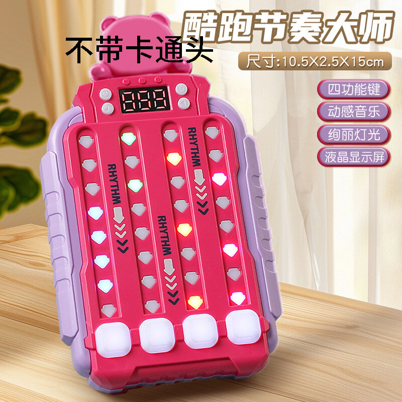 2026 Кросс-бордерный быстрый музыкальный ритм-мастер, танцевальная машина, детская игрушка для снятия стресса, нажми и играй, образовательная игрушка