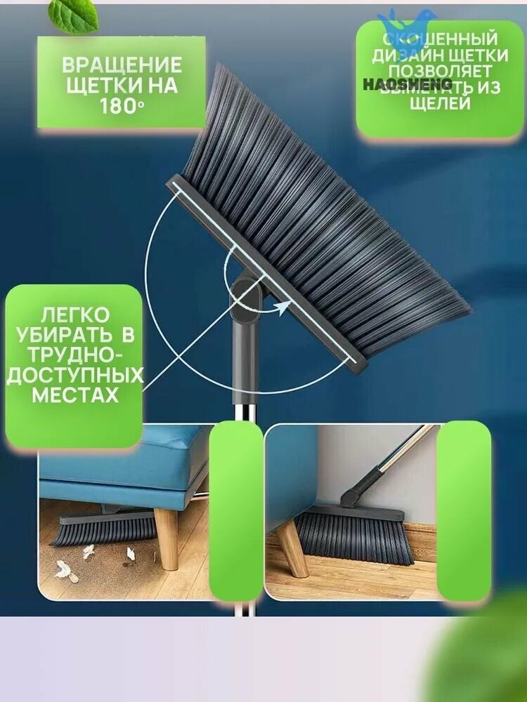 Набор для уборки — фото 1