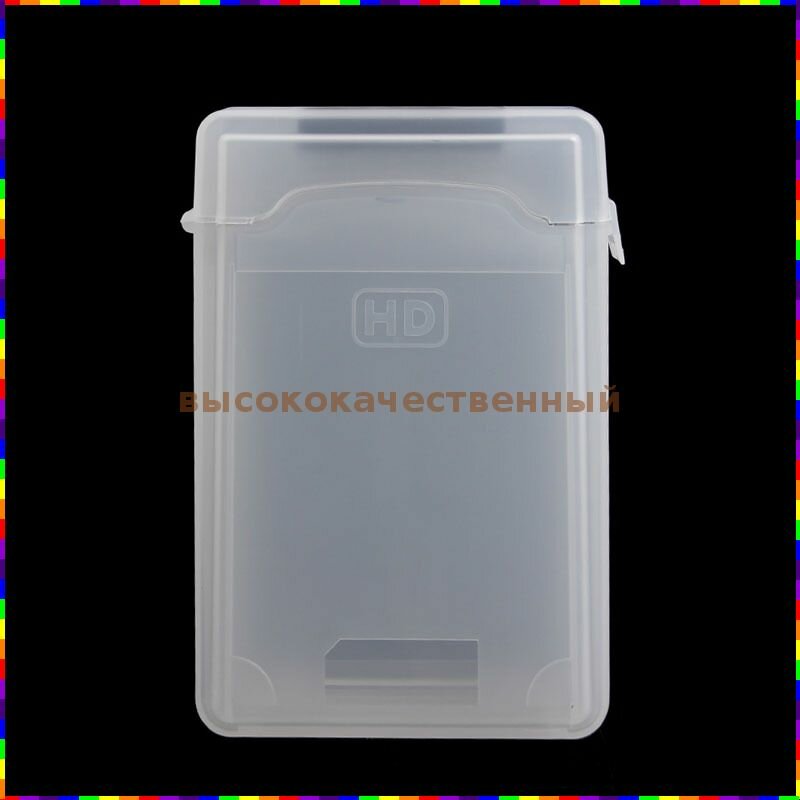 Белая коробка для хранения жестких дисков 3,5 дюйма
