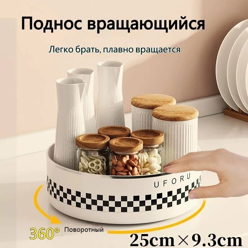 Поднос вращающийся Serveware, ABS пластик, 27x27 см, золотистый, 1шт