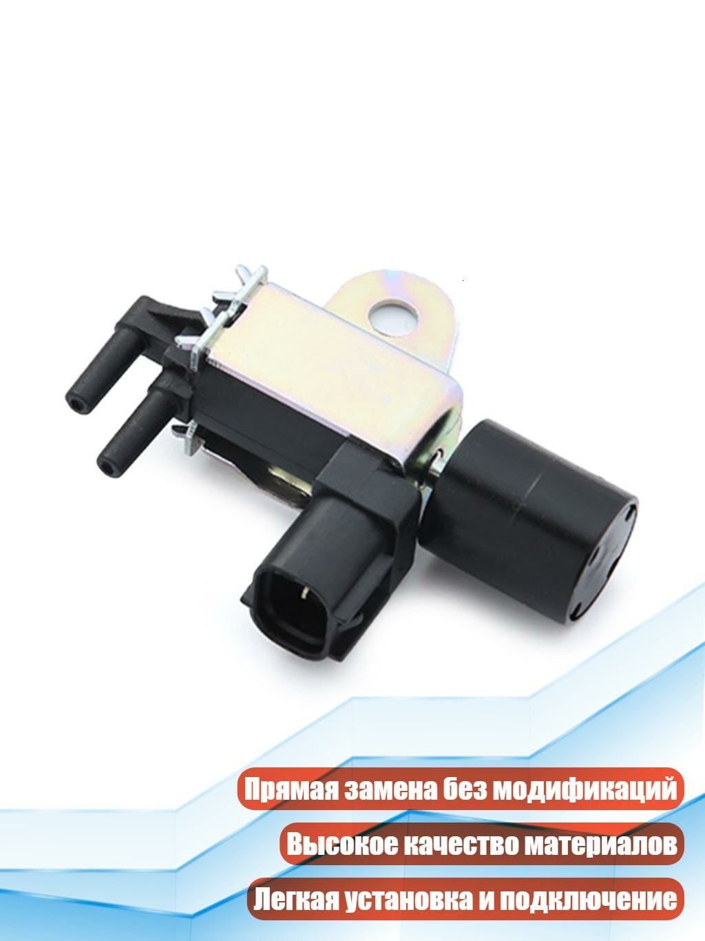 Клапан соленоида выхлопных газов EGR для Galant-Pickup L200