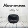 Bluetooth мини колонка Oudiobop Бумбокс