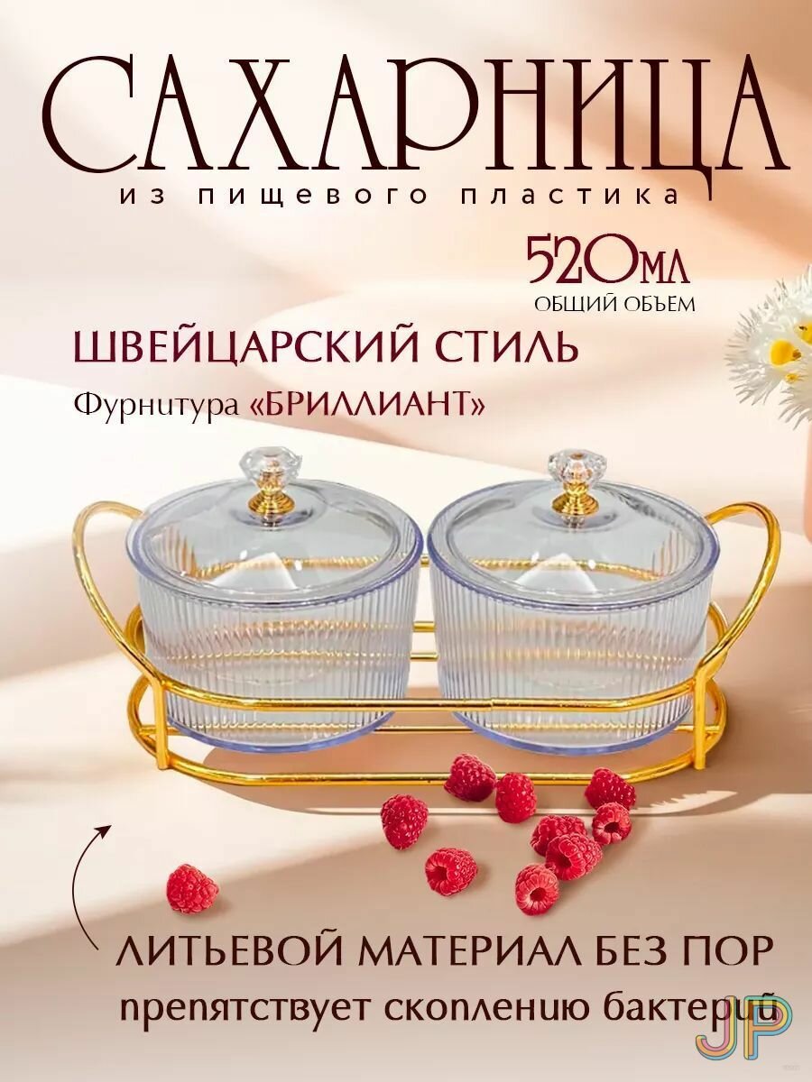 Сахарница с деревянной ложкой, 800 мл: керамическая, дизайн под роспись, для чайной церемонии и домашнего уюта