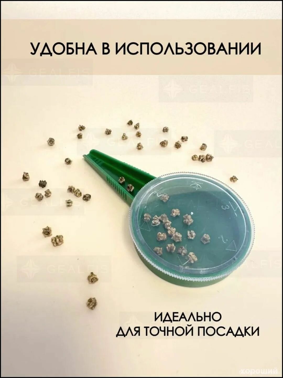Совок садовый — фото 1