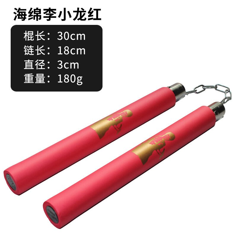 Сварная двухсекционная бесшовная безопасная губка Брюса Ли для тхэквондо, двухсекционная палка для взрослых и детей