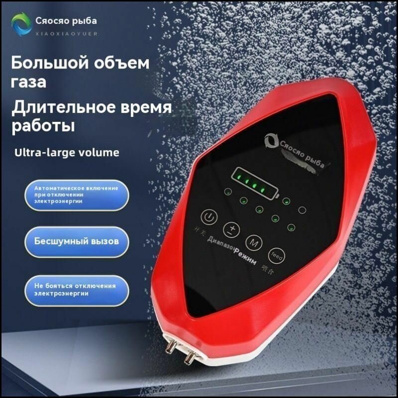 Компрессор для аквариума