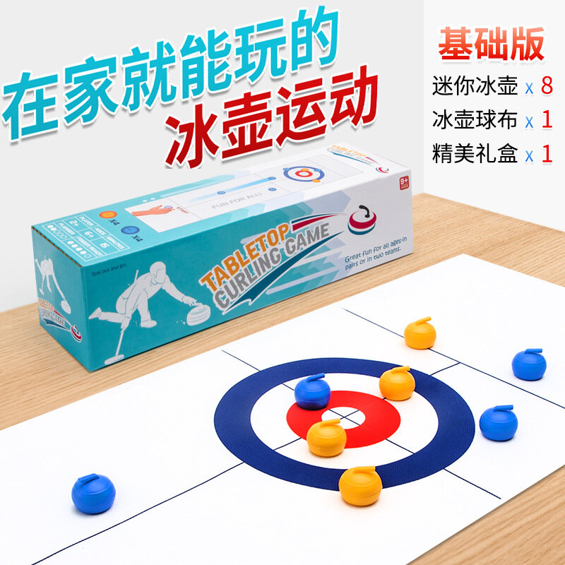 Портативный набор для игры в кёрлинг с 8 камнями и матом - семейная детская игрушка для домашних игр