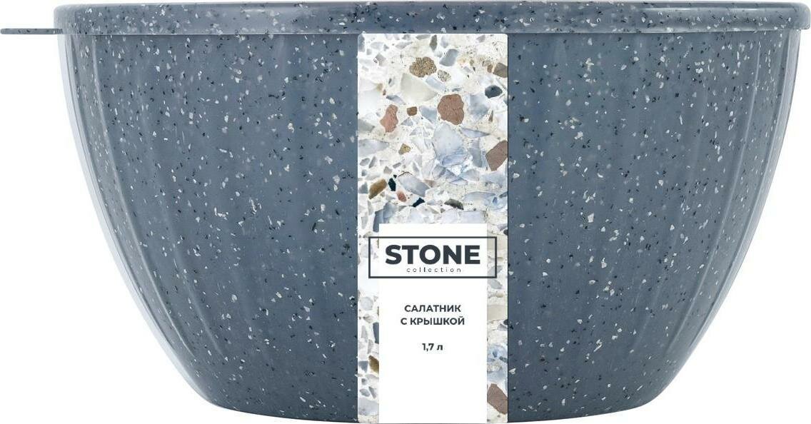 Салатник 5Л С крышкой SUGAR&SPICE STONE темный камень П-Ц