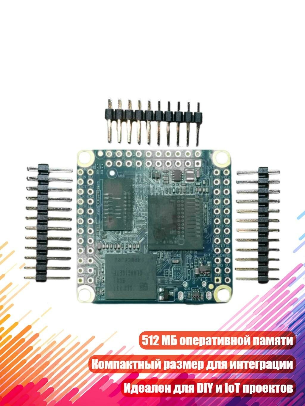 NanoPi NEOCore с Allwinner H3, 512M 8G с контактным отверстием hea