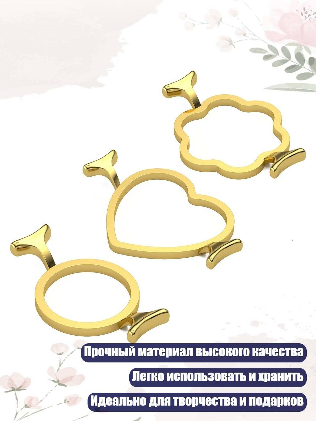 Кольца для восковых печатей, B