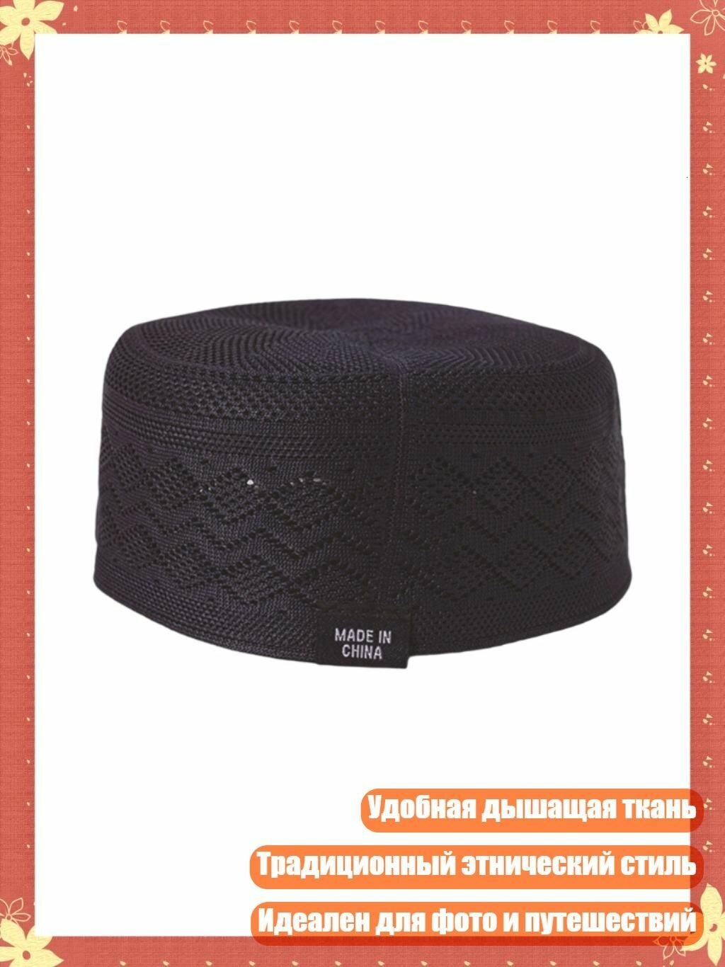 Шляпа  Базовая коллекция для женщин