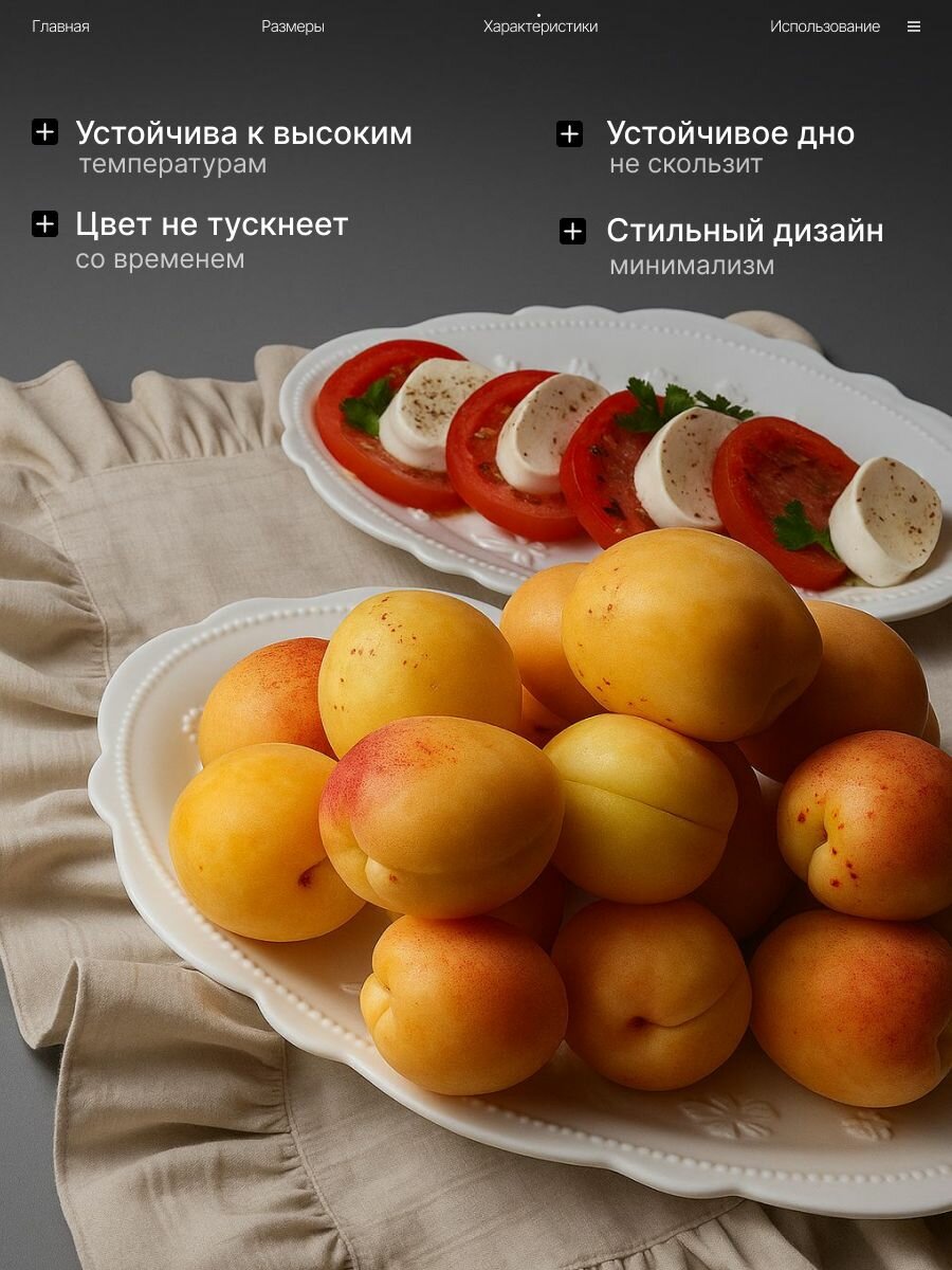 Блюдо сервировочное — фото 1
