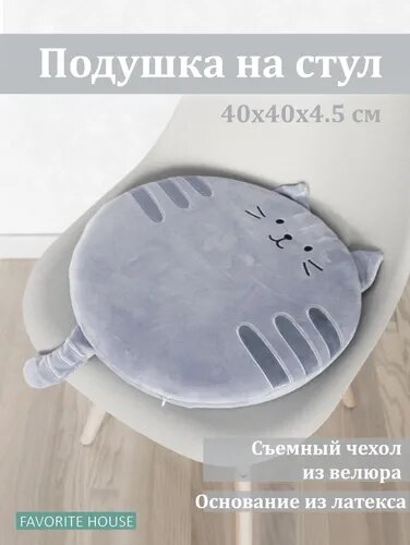 ZARA HOME Подушка на стул ffa3cdb72da197e6336642e116cd0e39 40x40 см