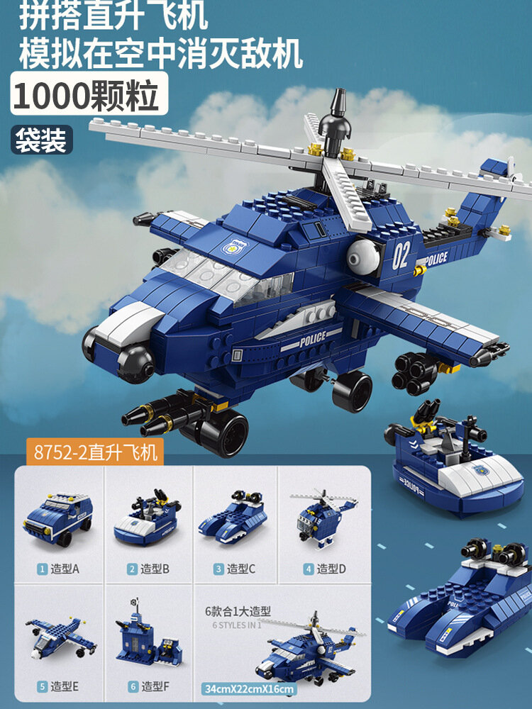 Lele Brothers 8850 Тысяча кирпичей для дома 1000 шт. Строительные блоки для мальчиков и девочек Обучающие собранные