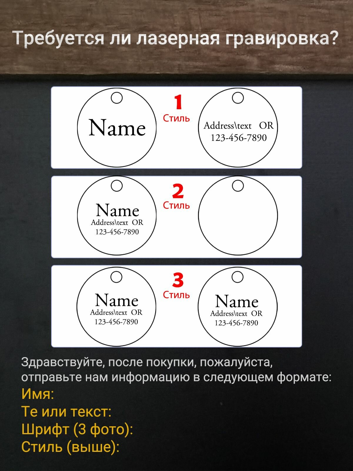 Собачьи Aдресники нержавеющая сталь, подарки для собак, индивидуальные имена и телефоны