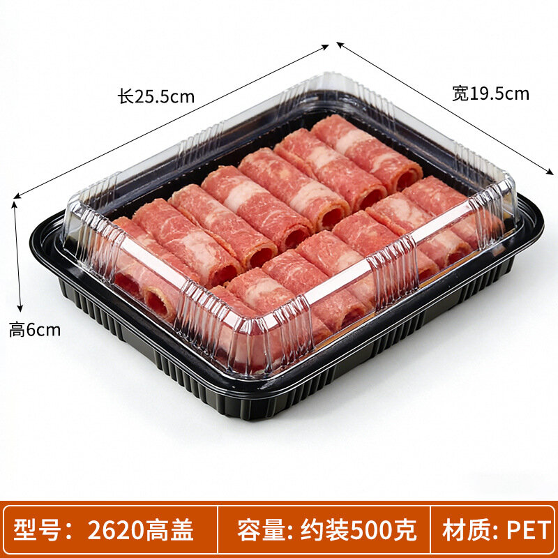 Оптовая упаковка для рулетов из говядины и ягненка, высококачественная упаковка для жирных ломтиков говядины, черное дно, одноразовая пластиковая коробка из ПП для замороженных продуктов