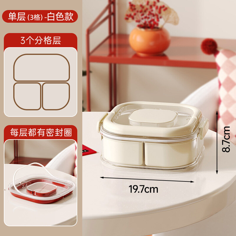 Портативная многослойная коробка для сухофруктов, корзина для конфет, праздничная домашняя легкая роскошь, высококачественная, разделенная, герметичная, новогодняя тарелка для орехов и фруктов