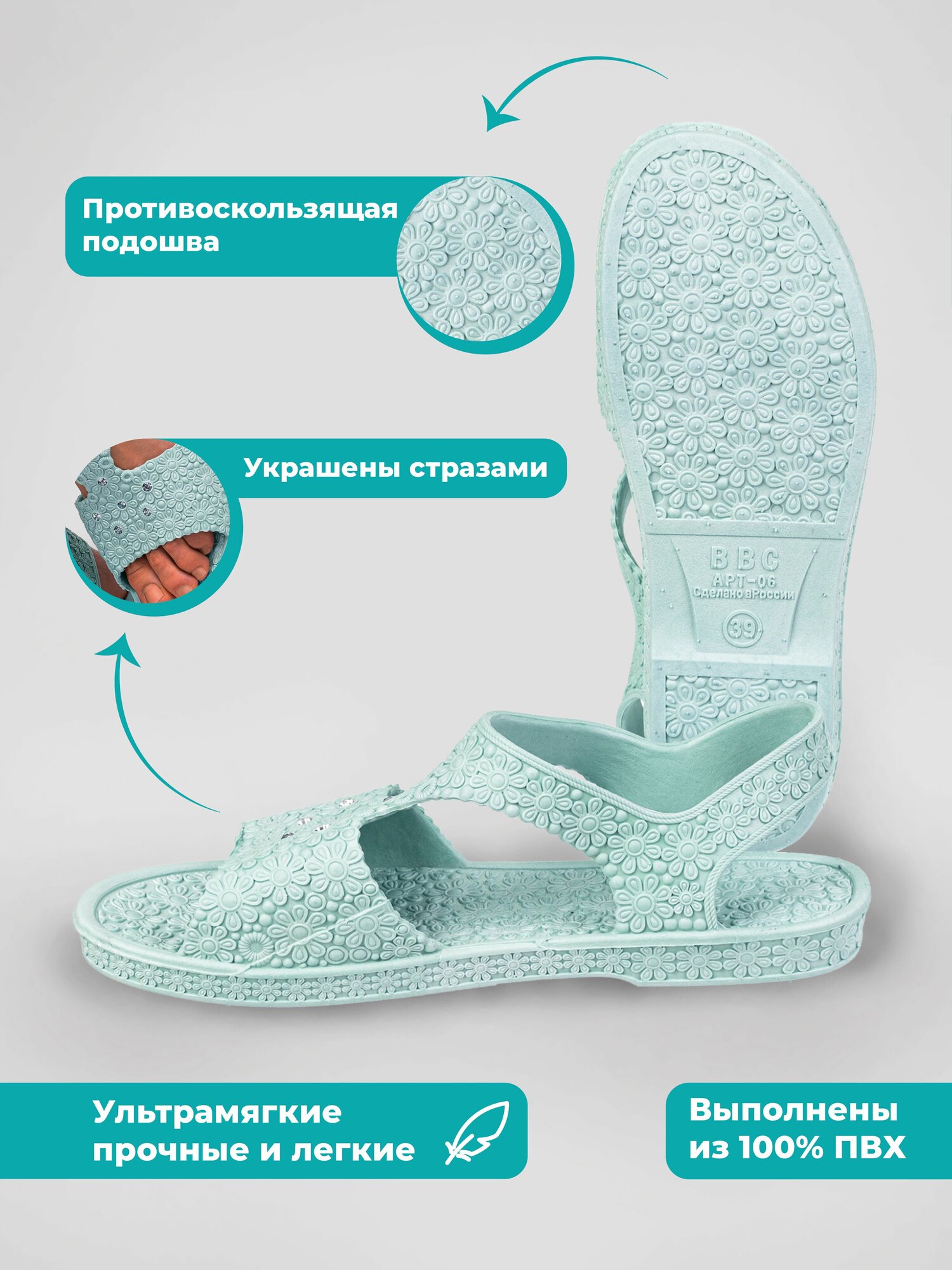 Сандалии BBC Shoes, размер 37, бирюза — фото 1