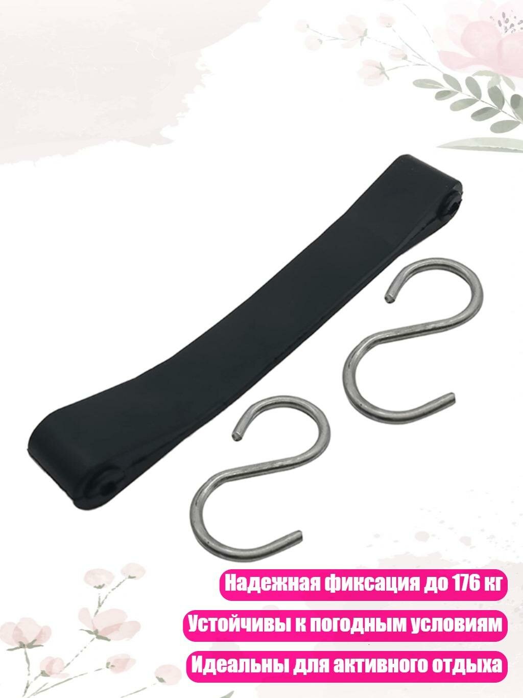 Толстые резиновые ремни с крючками для кемпинга и велосипеда, до 176 фунтов