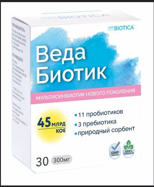 VedaBiotica, ВедаБиотик (пробиотики и пребиотики), капсулы, 30 шт.