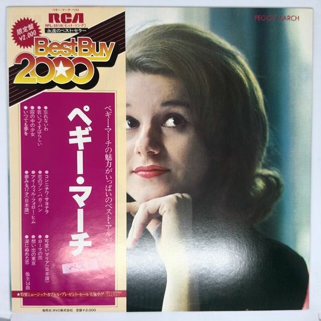 Виниловая пластинка Peggy March-Peggy March (LP, JAPAN) '81 MINT+OBI