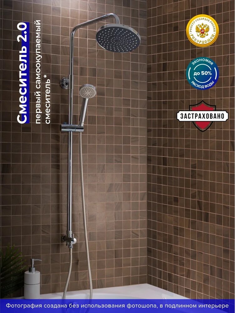 Душевая стойка РМС SL80 SL80-003-5 хром, глянцевая, душевая система с тропическим душем, без смесителя