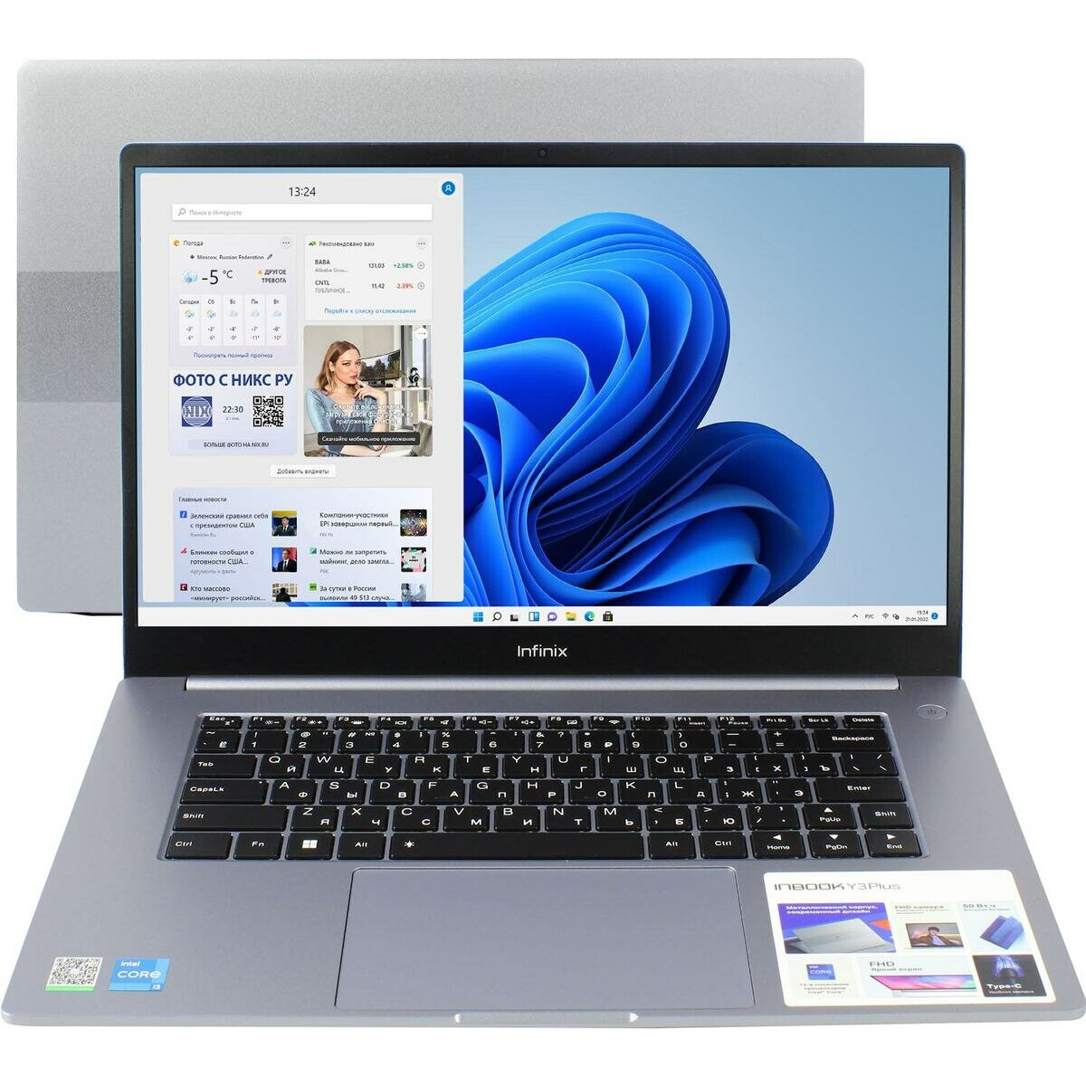 Infinix Inbook Y3 PLUS YL512