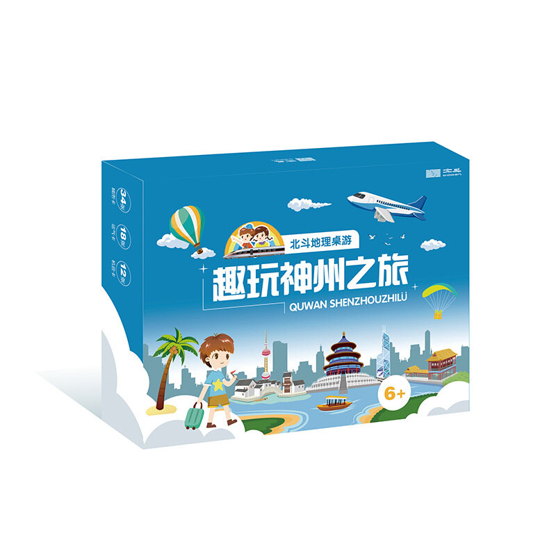 [Beidou Genuine] Набор для глобального путешествия + путешествие по Китаю для детей от 6 лет, настольная игра, обучающая игра для развития мозга