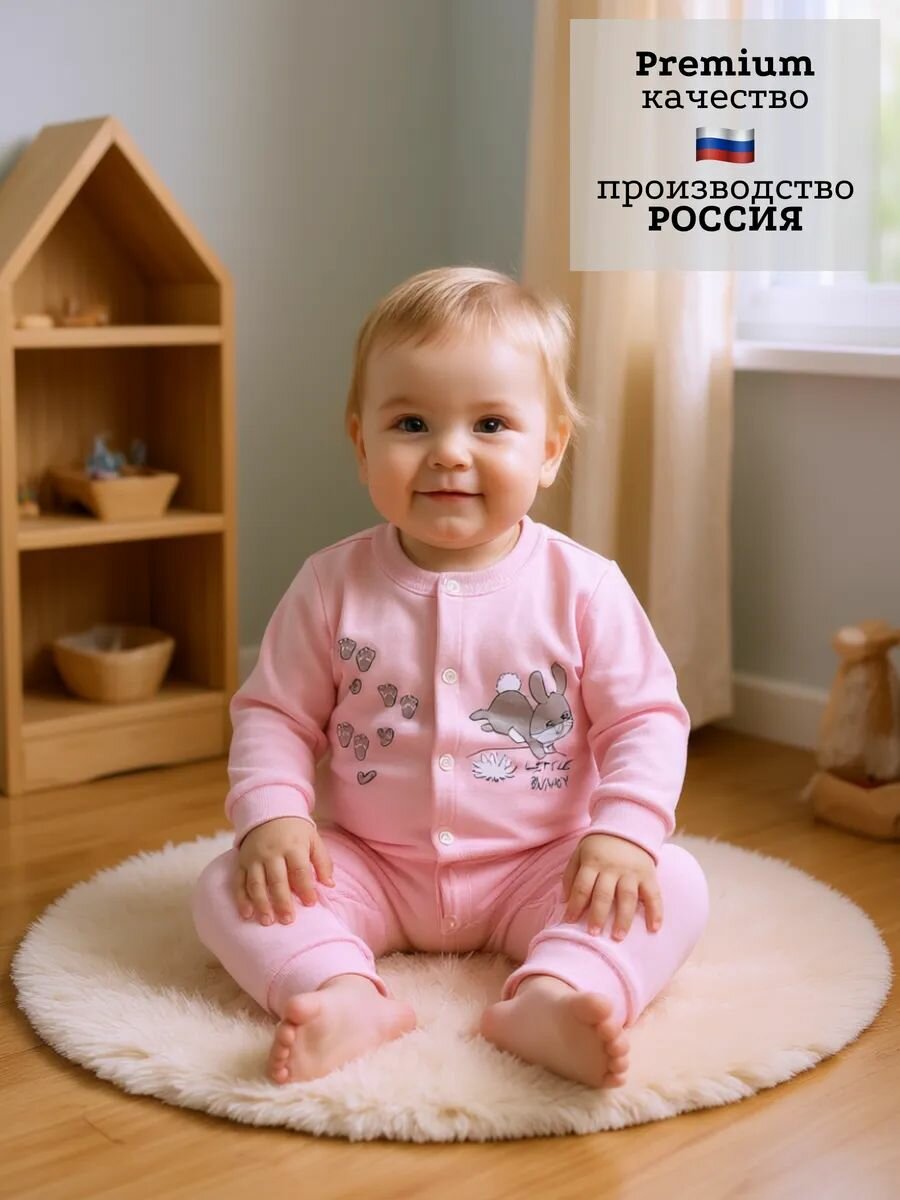 Комбинезон Amelli Базовая коллекция