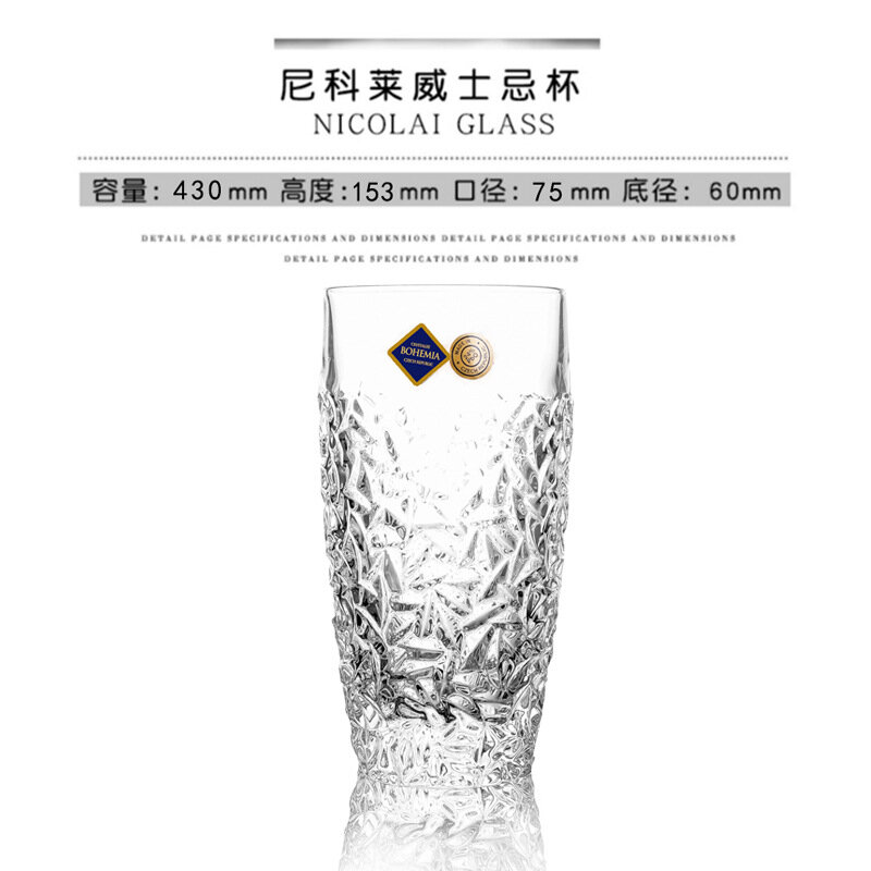 Чешский импортный 24% хрустальный бокал, гравированный бокал, виски, стеклянный бокал для ликера, креативный стеклянный чайный бокал