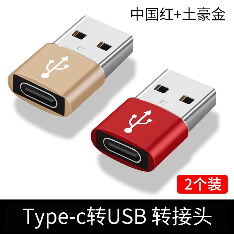 Совместим с iPhone 16 17/15, адаптер кабеля, iPhone 12 14, PD быстрая зарядка, кабель для передачи данных, конвертер Type-C в USB, адаптер Pro Max, интерфейс автомобильного зарядного устройства