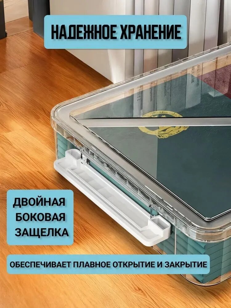 Органайзер для документов пластиковый кейс, Формат А4, Прозрачный E6R, 24x3.5x4 см — фото 1