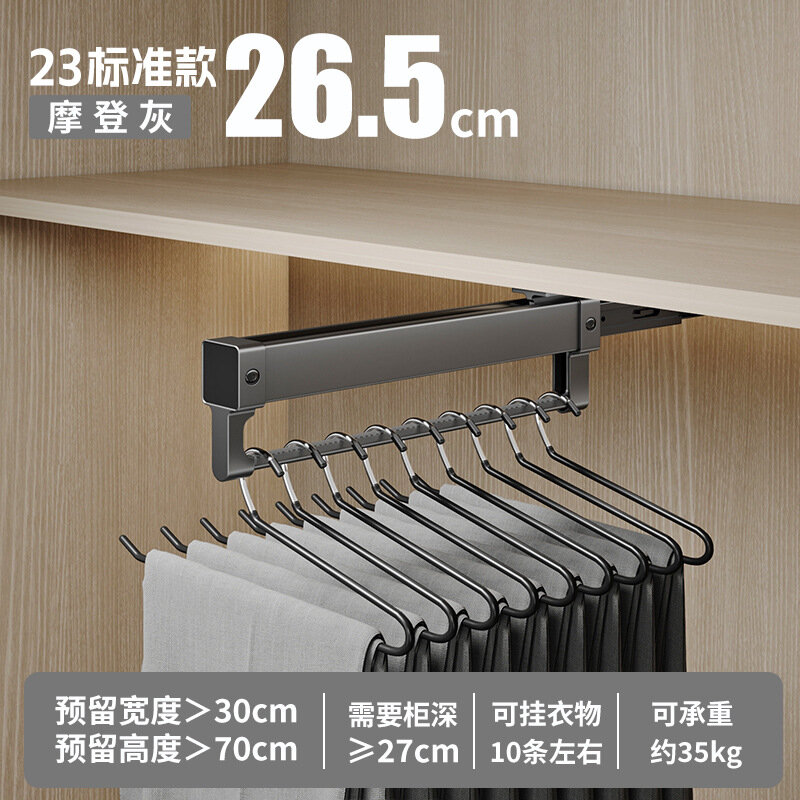 Выдвижная вешалка для одежды, вертикальная телескопическая стойка для брюк, раздвижная рейка для шкафа, неглубокая вешалка для шкафа