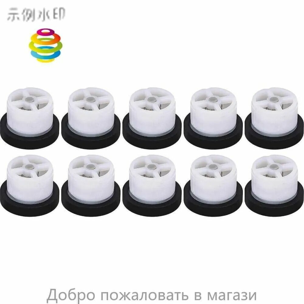 1 комплект из 10 смесительных клапанов, обратный клапан для разбрызгивателя, душа-4 точки