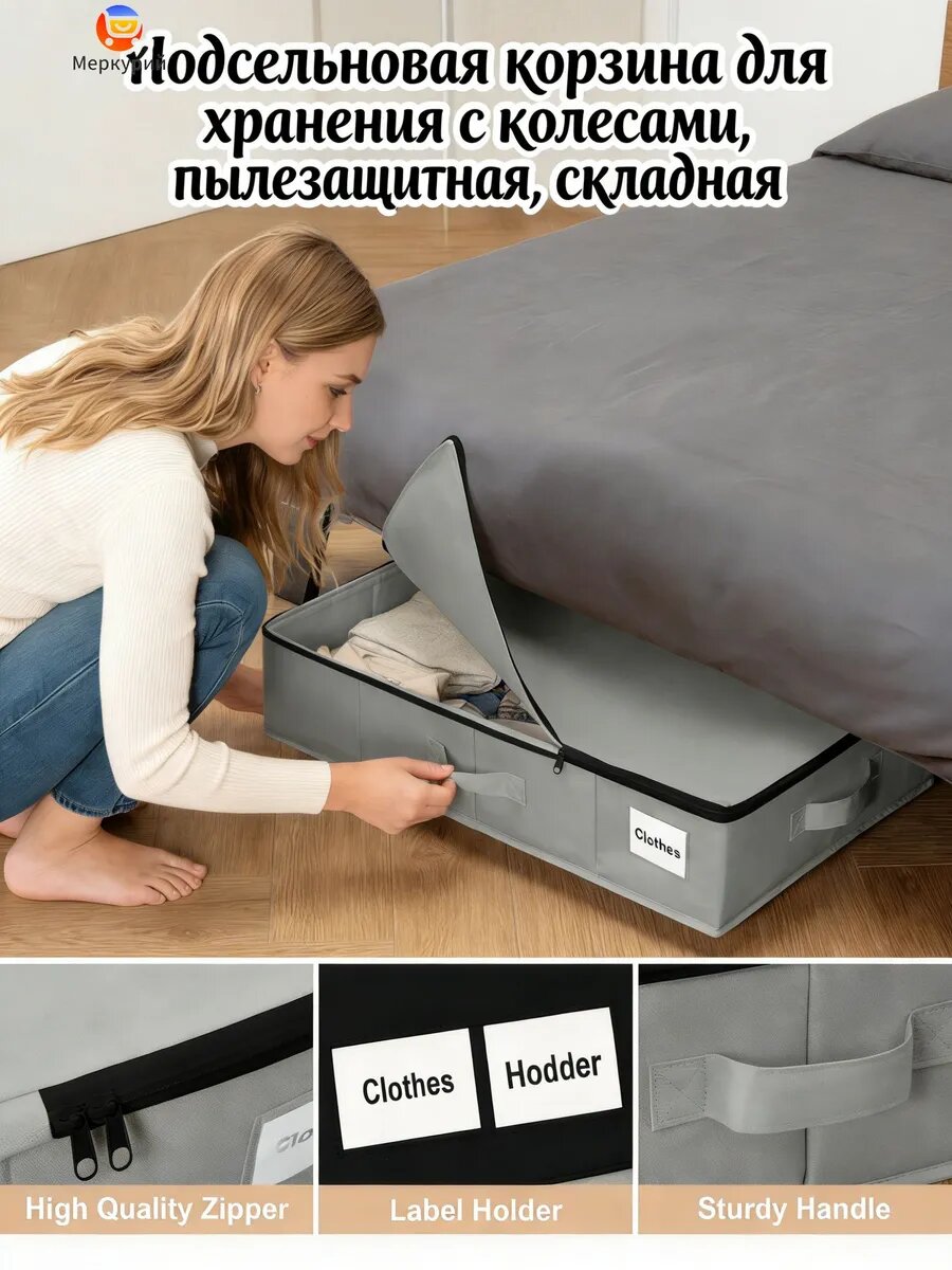 Кофр для хранения Shouna 60×40×18.5 см защищенный от пыли