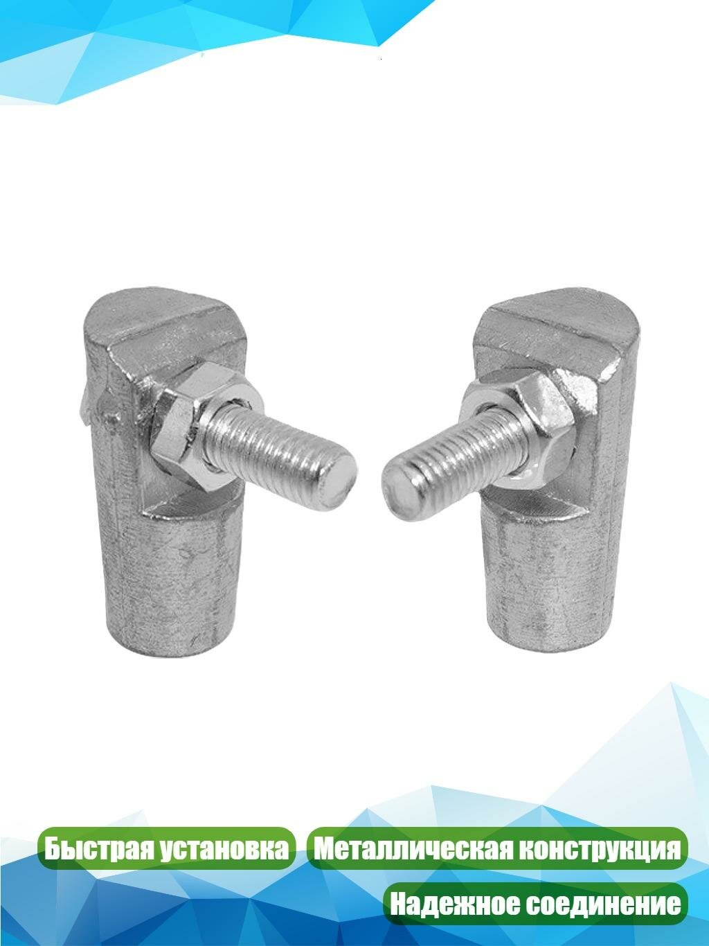 Адаптер клемм аккумулятора виброустойчивый