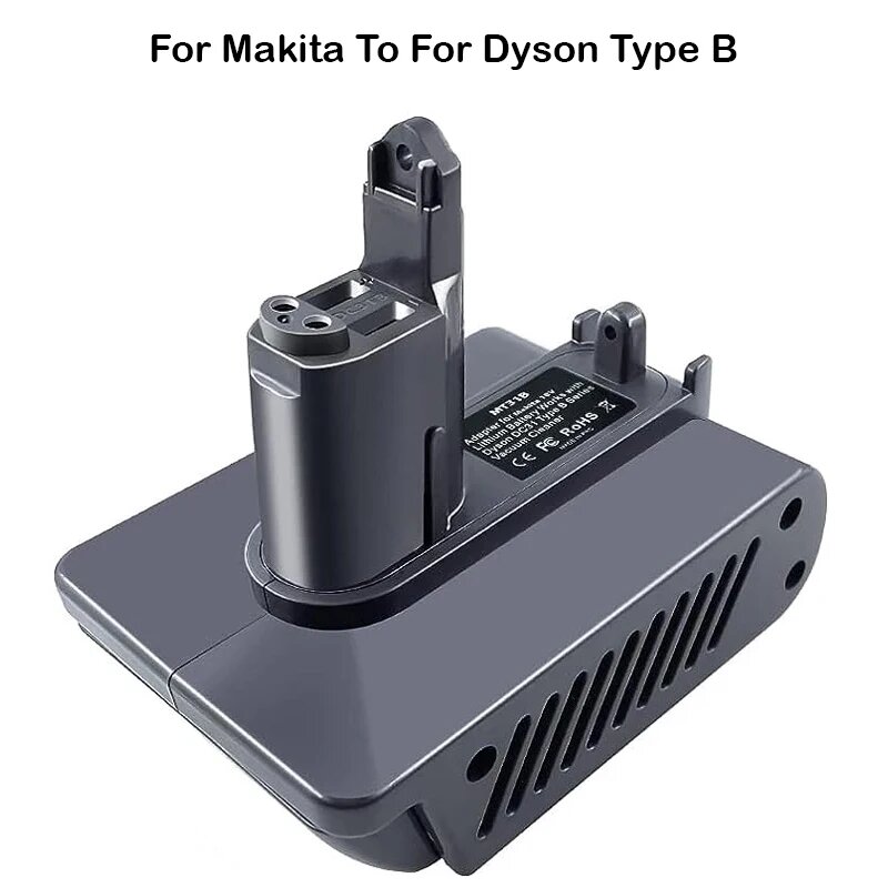 Адаптер для аккумулятора Makita 18В для пылесоса Dyson Type B