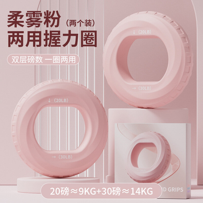 Силиконовые кольца для мужчин и женщин, снятие стресса, тренировка мышц рук, укрепление пяти пальцев, реабилитация, упражнения на силу рук