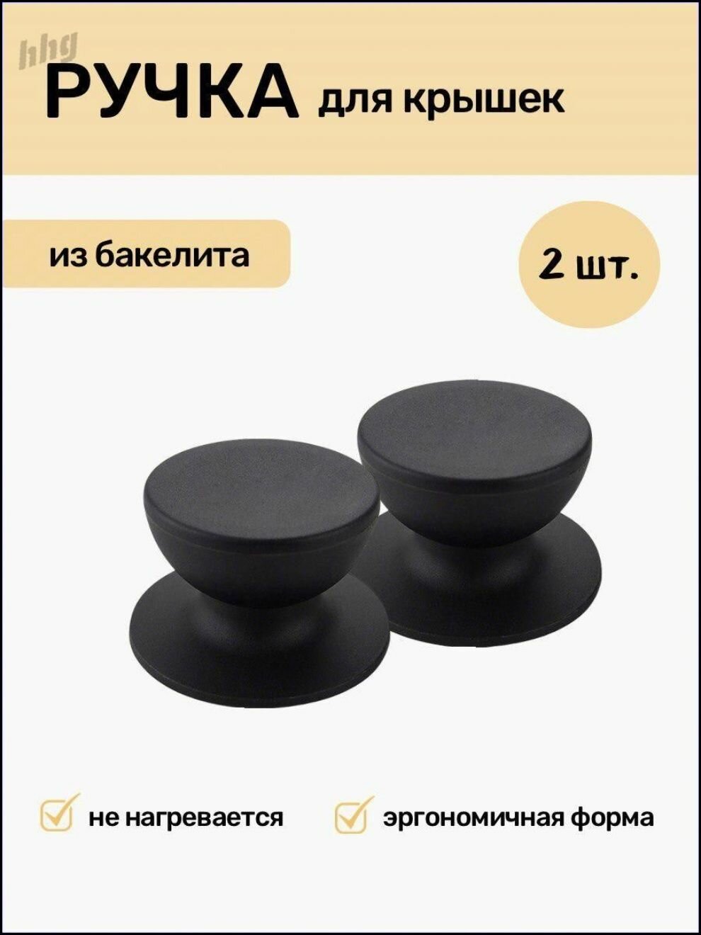 Эксклюзивная держалка кухонная