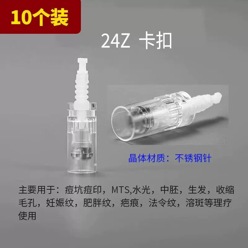 Нано микрокристаллическая головка электрической микроиглы, инструмент для введения, круглая кристаллическая чипа, 12 игл, 36MTS, ручка для мезотерапии