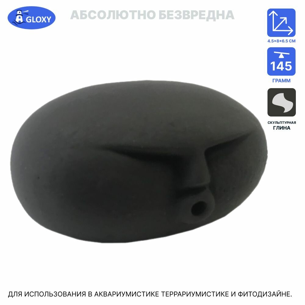 Декорация GLOXY Хумбола Бонобо 4,5х8х6,5см