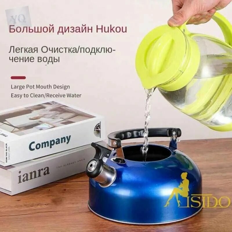 Чайник "Чайник из нержавеющей стали", 2 л