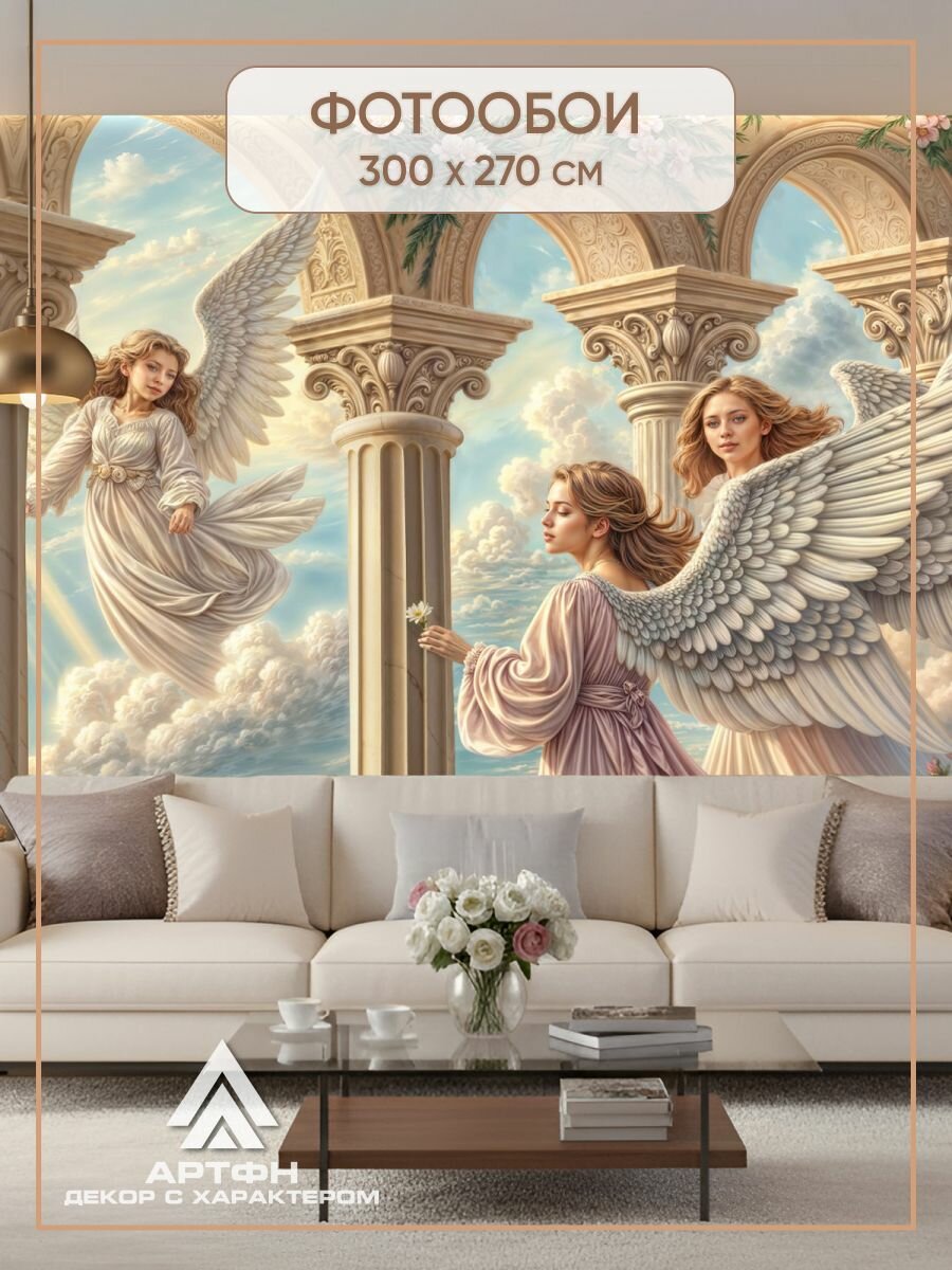 Фотообои, артфн "Ангельский Сад", обои флизелиновые, на кухню, 3d 300 см x 270 см