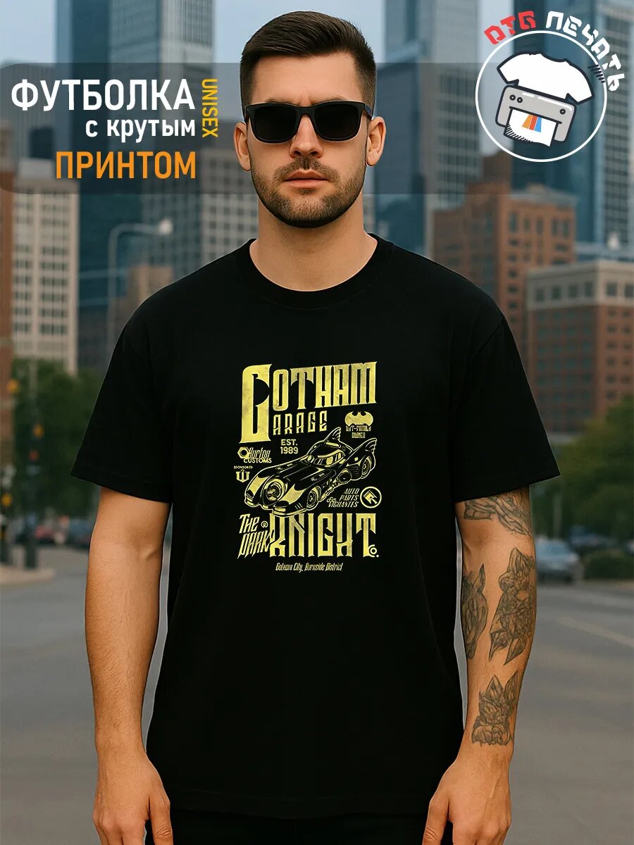 Футболка impremoprint