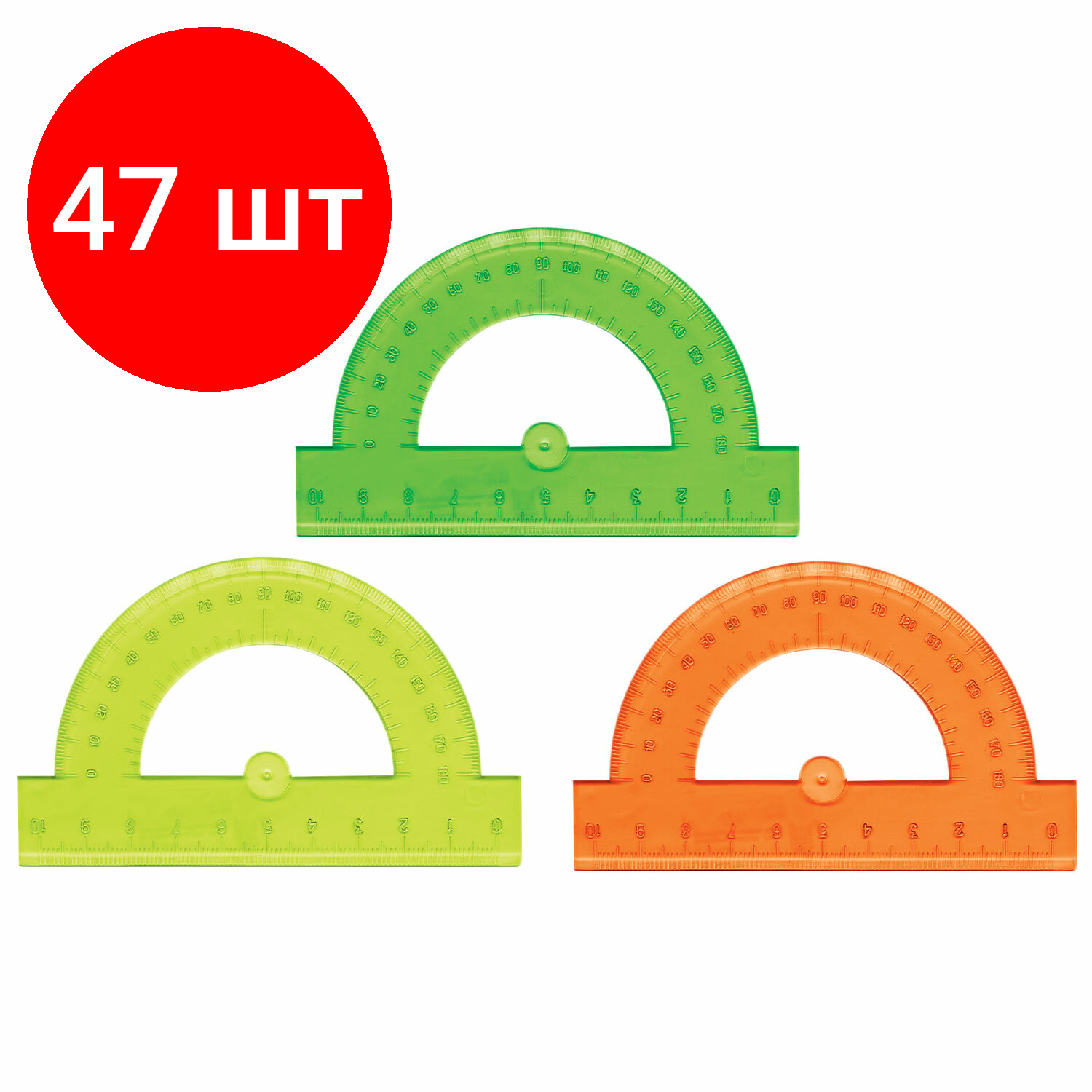 Комплект 47 шт, Транспортир пластик 10 см, 180 градусов, BRAUBERG, прозрачный, неоновый, ассорти, 210620