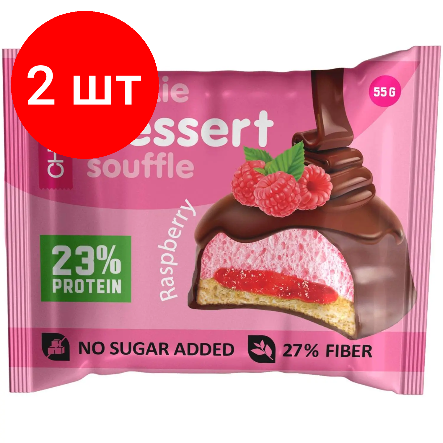 Комплект 2 штук, Печенье протеиновое CHIKALAB глазированное со вкусом Малиновое суфле, 55г