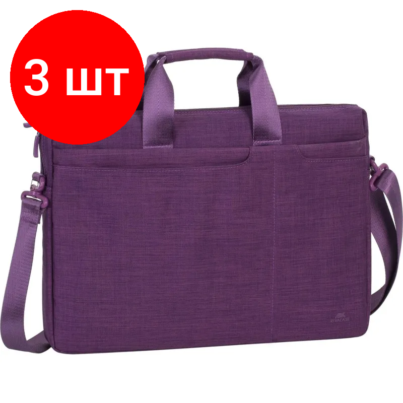 Комплект 3 штук, Сумка для ноутбука RIVACASE 8335 purple 15.6/6
