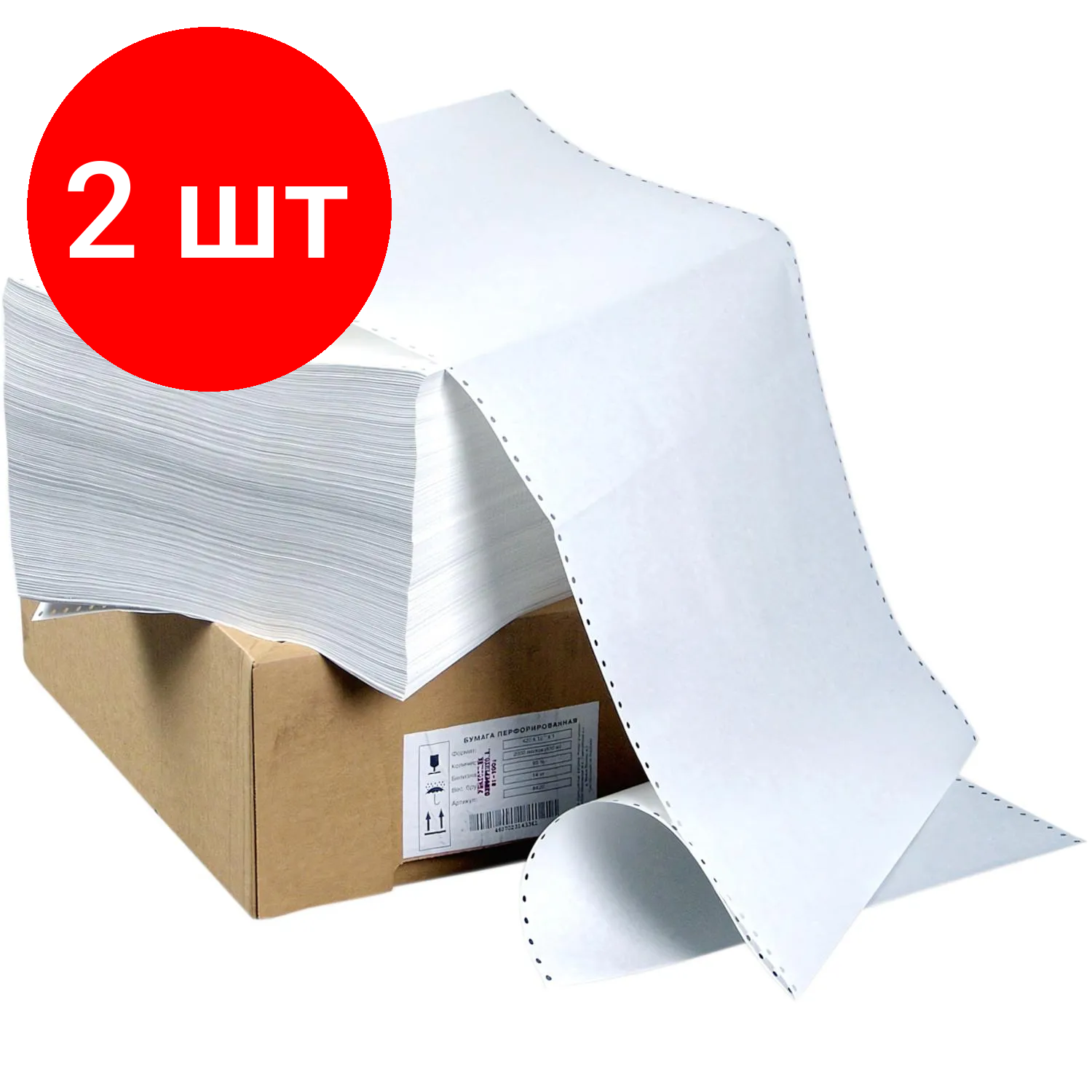 Комплект 2 упаковок, Бумага перфорированная 210мм 1-сл, шаг12 , бел.100%, НП, 1500л/уп